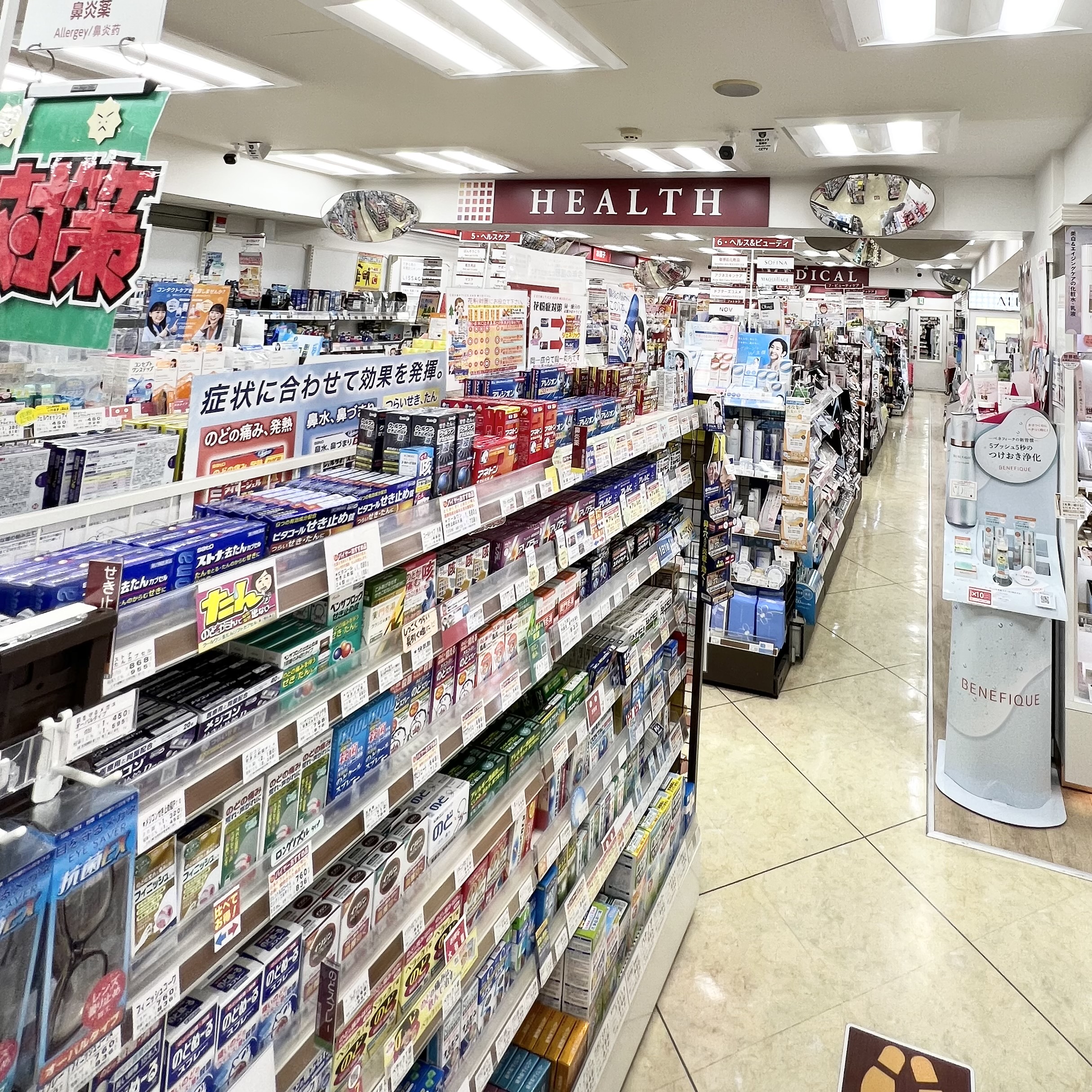 IMG_7946 | 步步日本