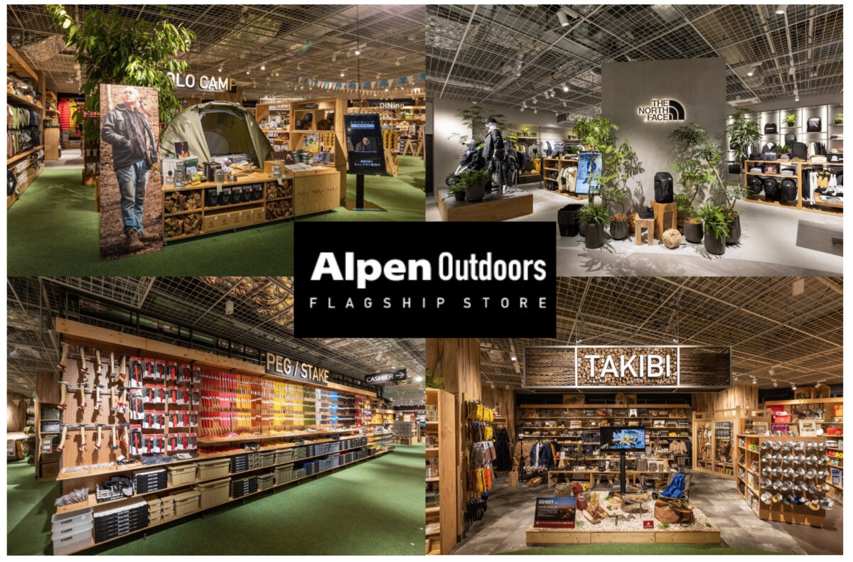 【優惠券】新宿購物Alpen TOKYO旗艦店網羅運動用品、露營用品聖地及戶外用品專賣店 | 步步日本