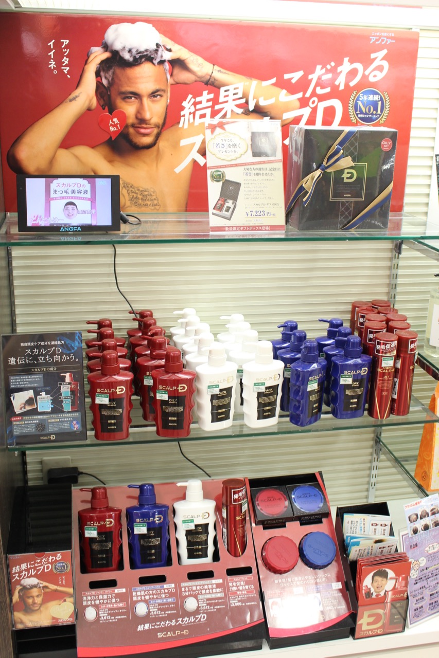 IMG_2107 | 步步日本