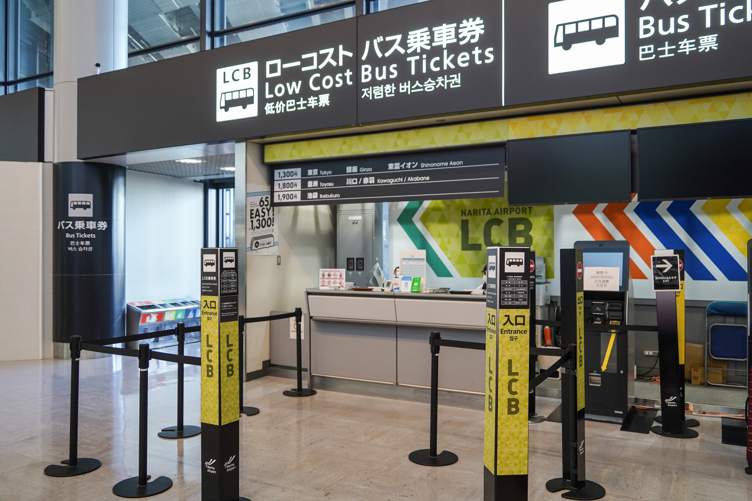 【成田機場到東京交通】搭乘AIRPORT BUS TYO-NRT單程1500日圓 輕鬆往來成田機場與東京車站 | 步步日本