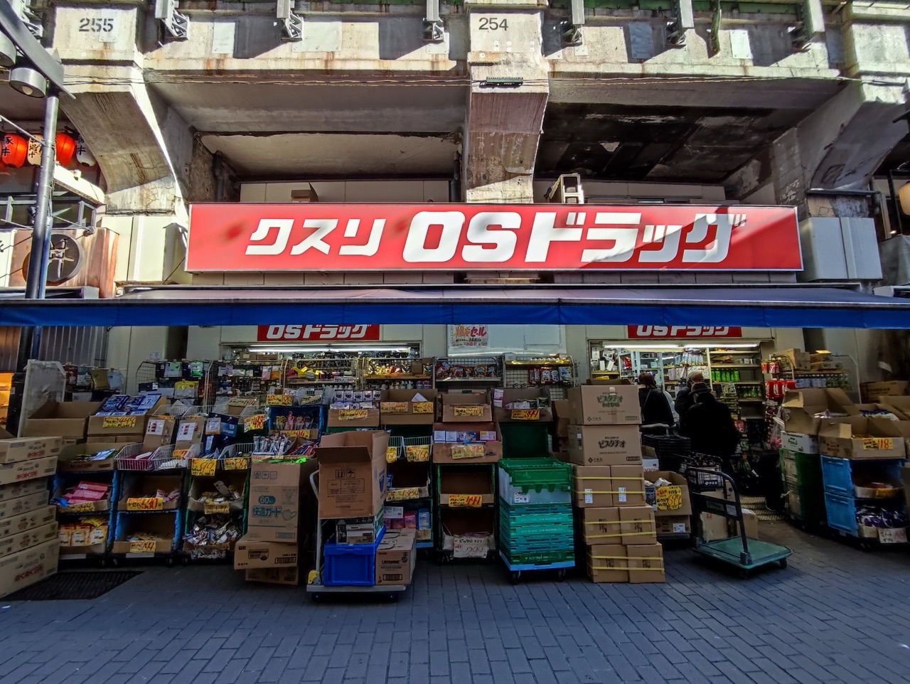 【上野藥妝】東京上野5家必逛人氣日本藥妝店整理評比（附步步日本讀者專屬優惠券） | 步步日本