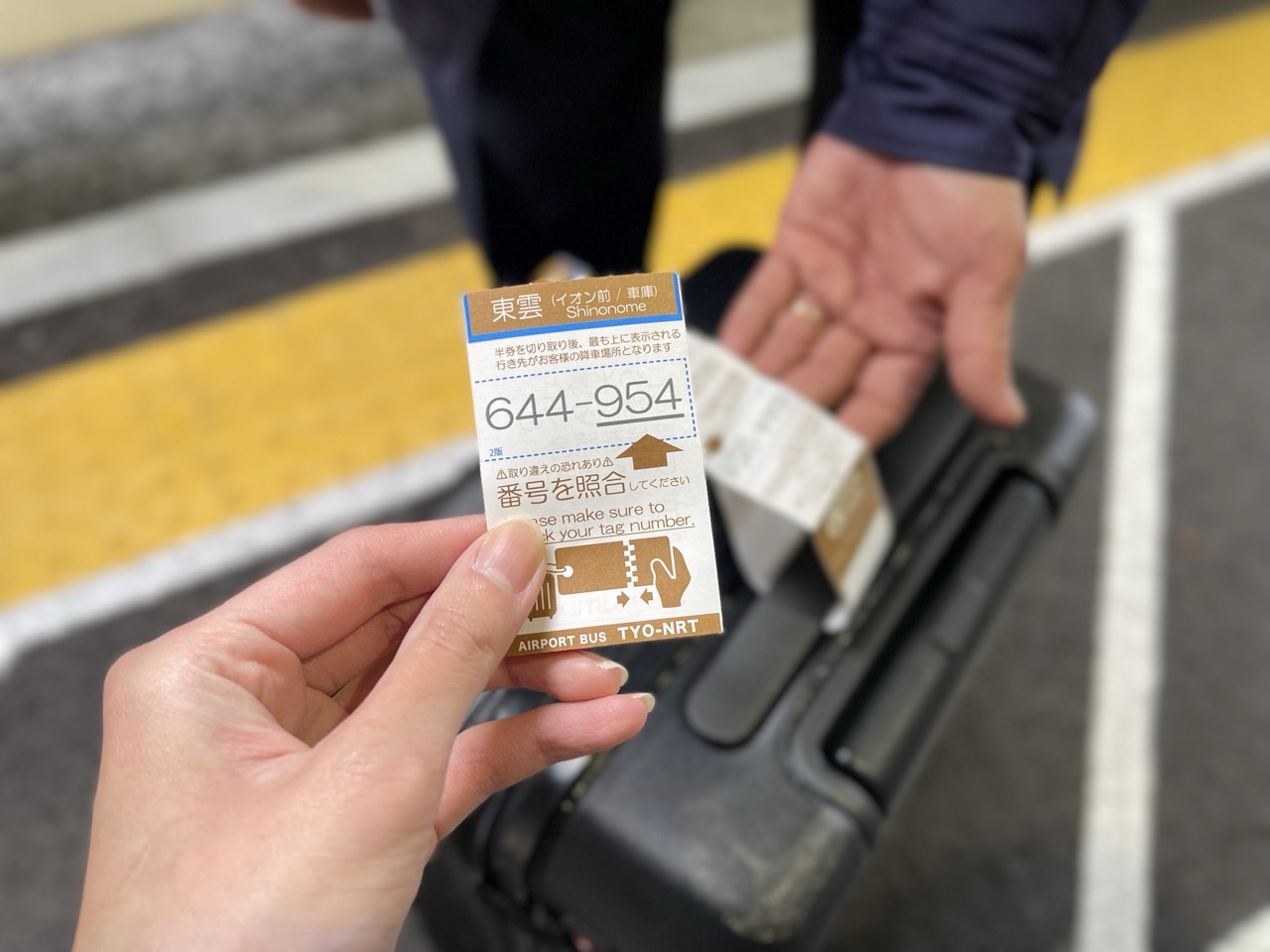 【成田機場到東京巴士】搭乘「AIRPORT BUS TYO-NRT」單程1,500日圓！輕鬆直達東京車站 | 步步日本