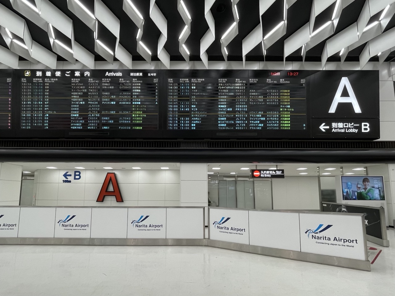 【成田機場到東京巴士】搭乘「AIRPORT BUS TYO-NRT」單程1,500日圓！輕鬆直達東京車站 | 步步日本