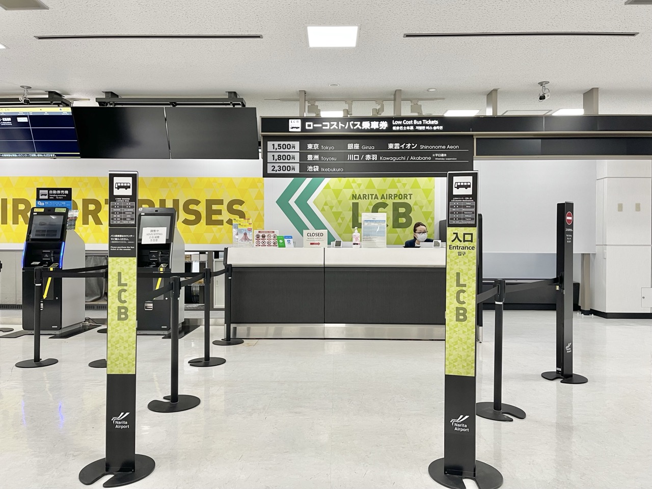 【成田機場到東京巴士】搭乘「AIRPORT BUS TYO-NRT」單程1,500日圓！輕鬆直達東京車站 | 步步日本