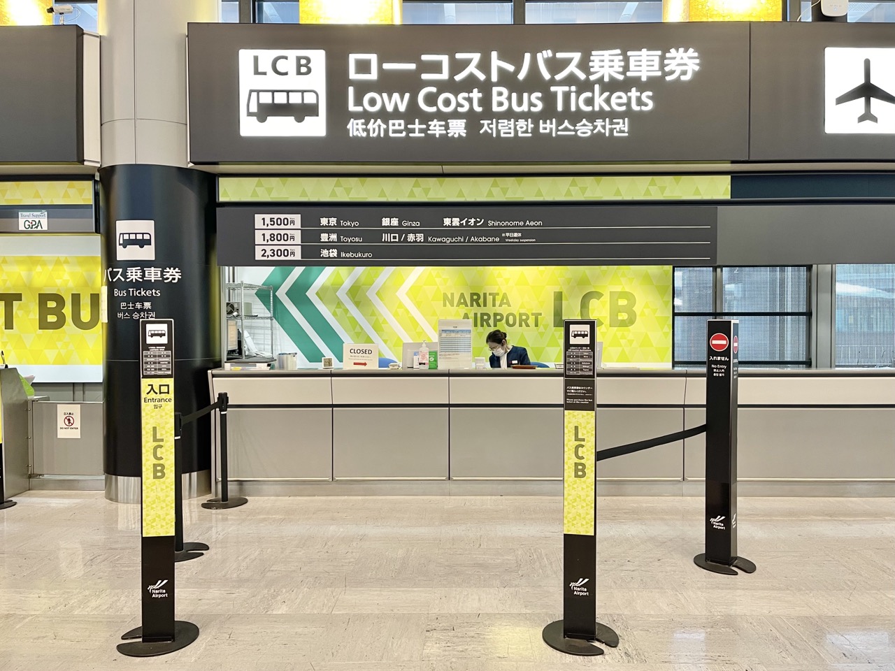 【成田機場到東京巴士】搭乘「AIRPORT BUS TYO-NRT」單程1,500日圓！輕鬆直達東京車站 | 步步日本