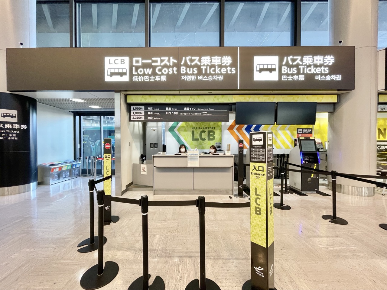 【成田機場到東京巴士】搭乘「AIRPORT BUS TYO-NRT」單程1,500日圓！輕鬆直達東京車站 | 步步日本