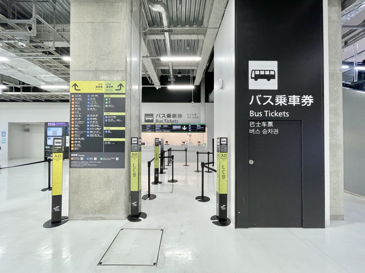 【成田機場到東京巴士】搭乘「AIRPORT BUS TYO-NRT」單程1,500日圓！輕鬆直達東京車站 | 步步日本