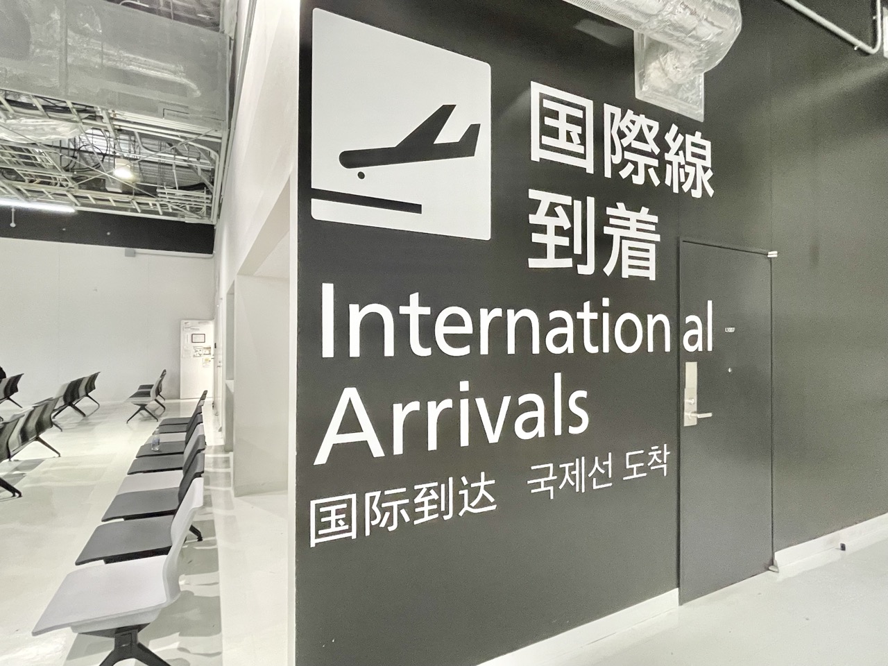 【成田機場到東京巴士】搭乘「AIRPORT BUS TYO-NRT」單程1,500日圓！輕鬆直達東京車站 | 步步日本