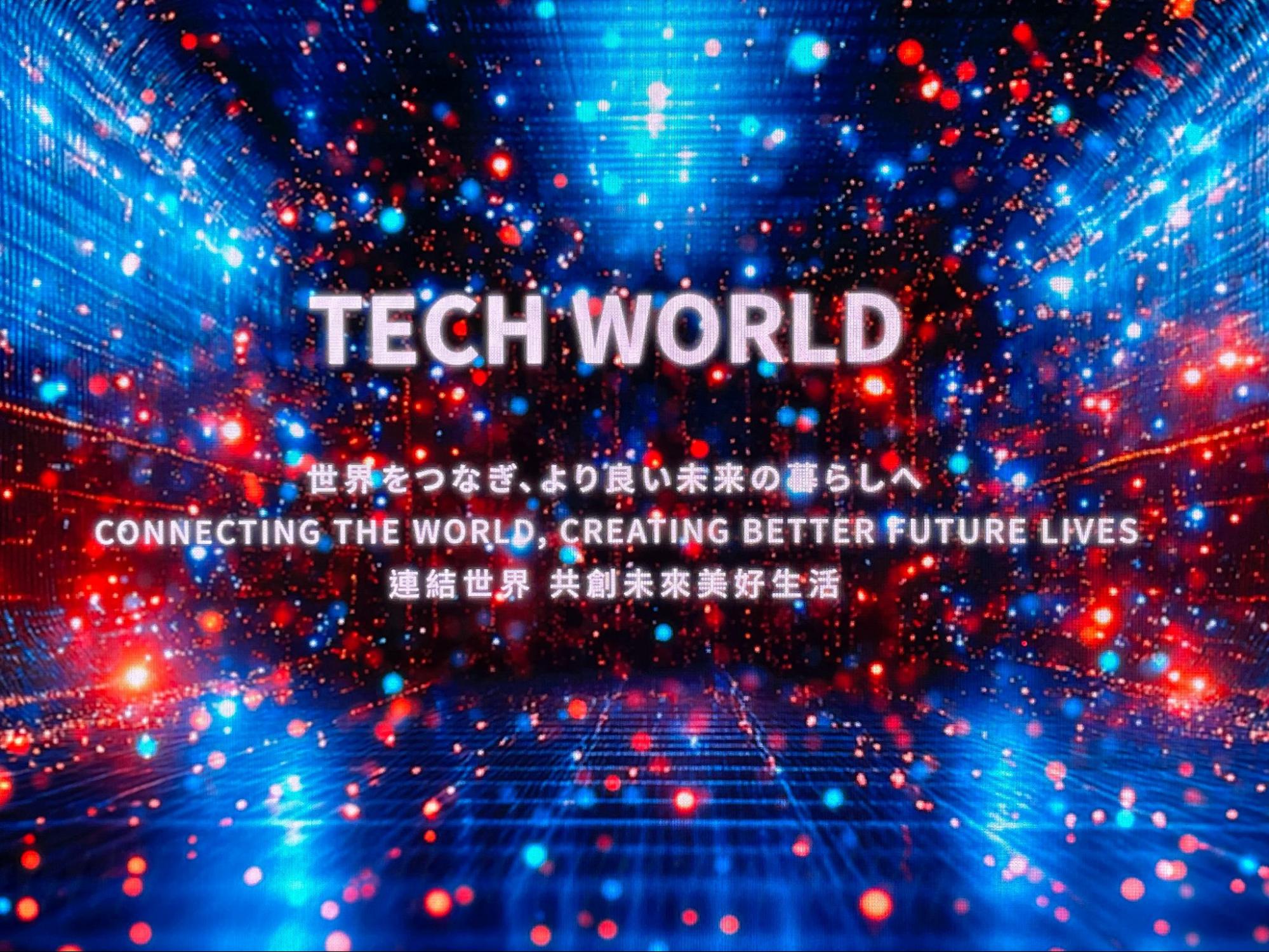 走訪大阪萬博2025：必遊日本館、TECH WORLD館亮點、世界展館精選、美食交通全指南 | 步步日本